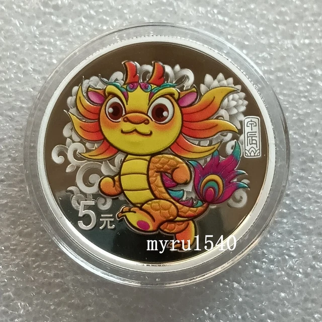 2024 CHINA 5YUAN Lunar Series New Year 2024 Dragon colorized Silver ...