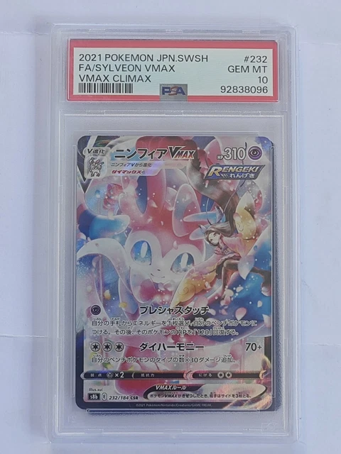 SYLVEON VMAX POKÉMON SWORD & SHIELD VMAX CLIMAX S8b 232 FA/SYLVEON VMAX PSA 10 EUR 84,99 ...