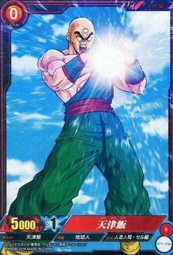 CARTE IC DRAGON Ball/C/Battle/Red/Booster 4e édition Bt04 Bt4-016 C Tenshinh EUR 18,06 - PicClick FR