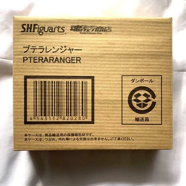 POWER RANGERS KYORYU Sentai Zyuranger S.H. Figuarts Ptera Ranger Mint ...