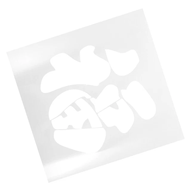 FU WORD SPRAY Paint Template Calligraphy Stencils for Tracing Plastic £ ...