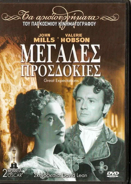 GREAT EXPECTATIONS (JOHN Mills, Valerie Hobson, Alec Guinness) Region 2 ...