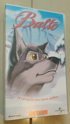BALTO VHS KASSETTE Balto VHS Original!!! Universal Cartoons 1995 ...