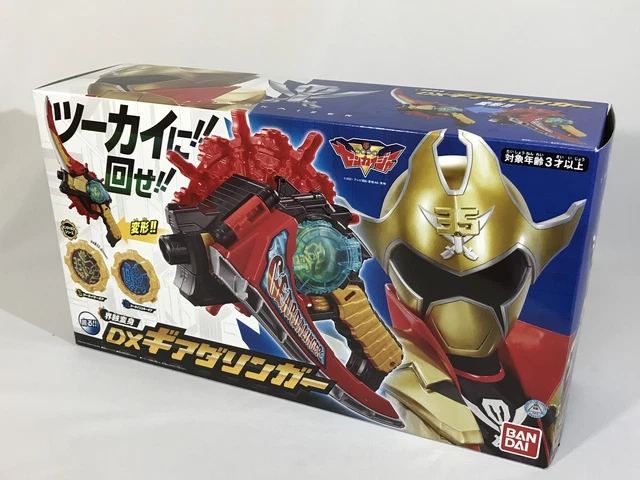 BANDAI KIKAI SENTAI Zenkaiger DX Geardalinger Kaizoku henshin Twokaiger ...