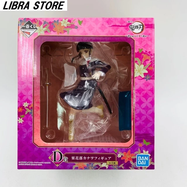 RARE FIGURINE DEMON Slayer Ichiban Kuji 2021 AUT Kanao Tsuyuri EXPRESS ...