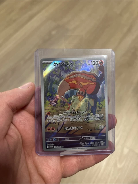 HEATMOR AR 101/086 SV11W White Flare - Pokemon Karte Scarlet & Violet ...