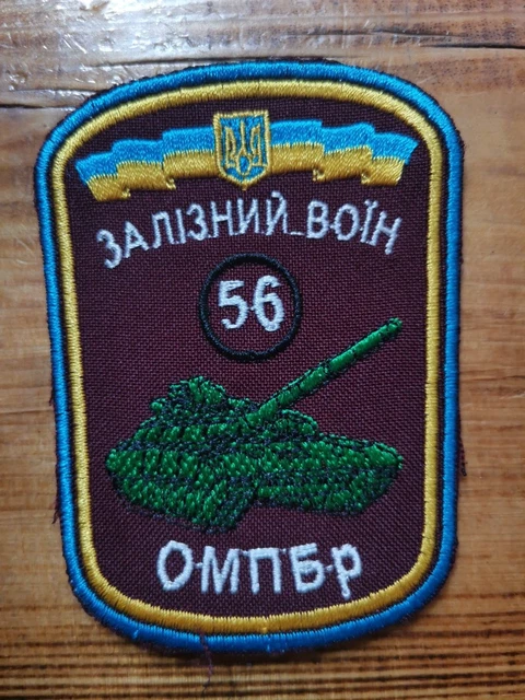 UKRAINE PATCH MILITARY ARMY TANK PANZER UNIT - WAR Conflict russia £5. ...