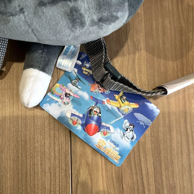 DORAEMON MOVIE NOBITA & the Utopia of the Sky Sonya Premier Plush ...