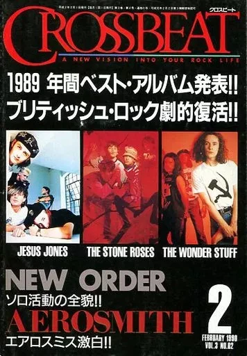 CROSSBEAT CROSSBEAT 19902 CROSSBEAT £57.94 - PicClick UK