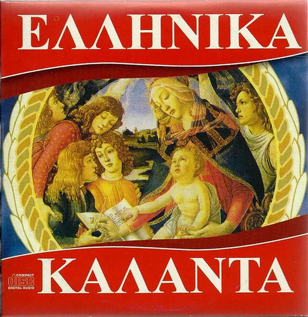 ELLINIKA KALANTA PARADOSIAKA CAROLS 12 tracks Greek CD $14.99 - PicClick AU