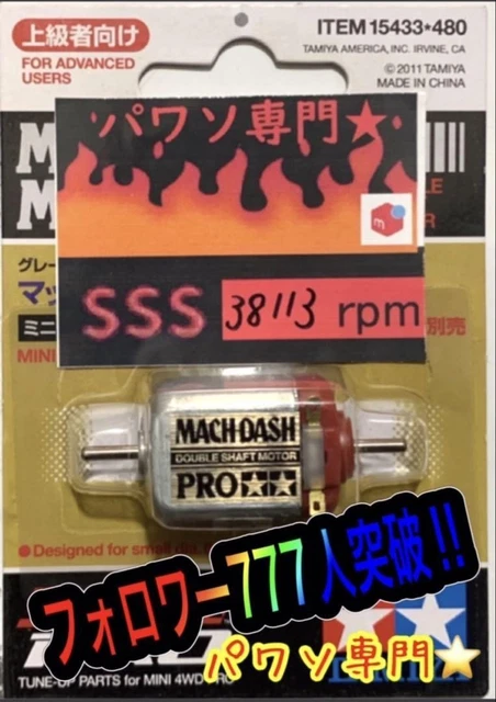 MINI 4WD POWER Source Mach Dash PRO EUR 156,74 - PicClick DE