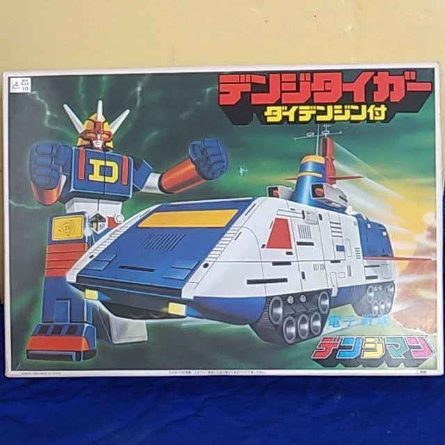 FIGURINE DENZI TIGER & Daidenjin Denshi Sentai Denjiman Evolution Toy ...