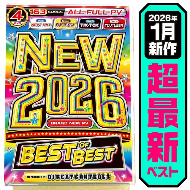 [WESTERN MUSIC MIX DVD] Uscito a gennaio 2026 Super più recente e ...