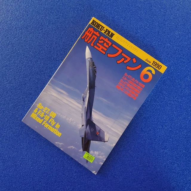 KOKU-FAN: SU-27, UB & F/A-18 Fly In Formation June 1990 Vol. 39 No. 6 ...