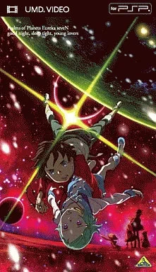 EUREKA SEVEN SYMPHONIC Psalm UMD Anime Pocket Full of Rainbows Used ...