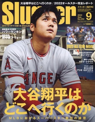 SLUGGER SEP 2022 Japanese Magazine MLB Shohei Ohtani Seiya Suzuki £33. ...