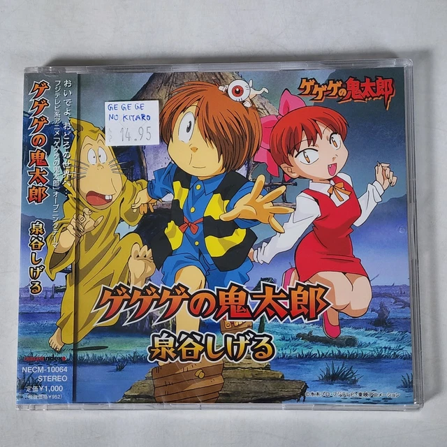 BANDE SONORE SCELLÉE Gegege No Kitaro Anime Ost Cd 2007 Index Musique ...
