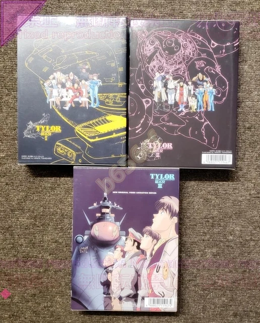 IRRESPONSIBLE CAPTAIN TYLOR Anime DVD Box Set Vol. 1-3 Tested Japan £ ...