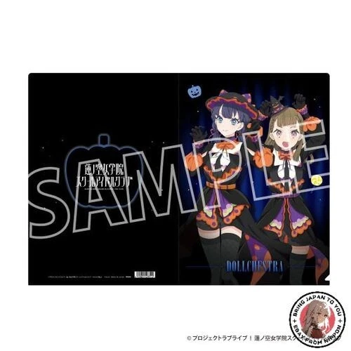 NUOVO LOVE LIVE! Hasunozora Girls' Academy School Idol Krabby Clear ...