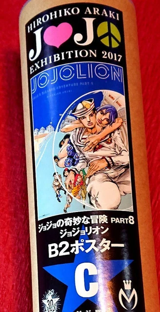 AFFICHE JOJO PART.8 JoJolion B2 - JOJO Exhibition 2017 Goods G38920 EUR 195,00 - PicClick FR
