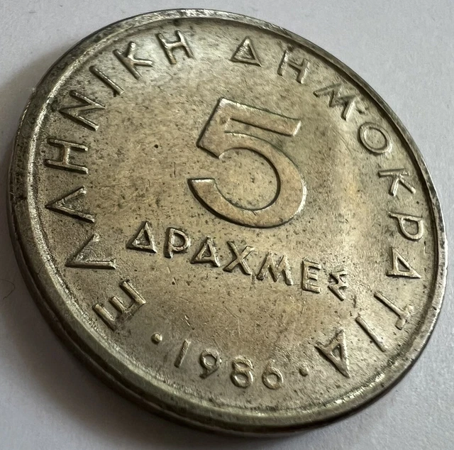 GREECE 5 DRACHMES 1986 Aristotle Copper-Nickel Coin Combined Shipping £ ...