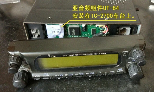 UT-84 CTCSS DECODER PLATINE Modul für ICOM IC-821H IC-2700 A, E, H, M ...