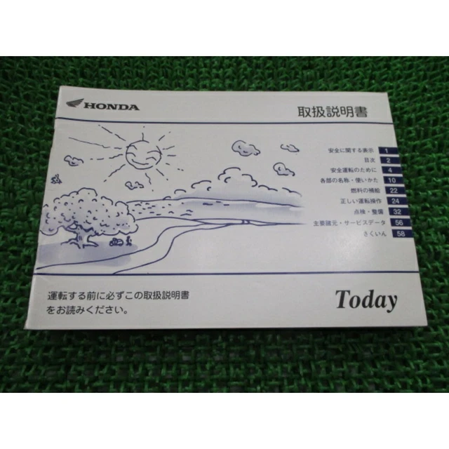 MANUEL D'INSTRUCTIONS D'AUJOURD'HUI Honda manuel d'entretien régulier ...