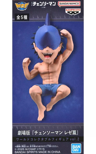 CHAINSAW MAN MOVIE Reze Arc WCF World Collectable Figure Vol.2 Beam ...