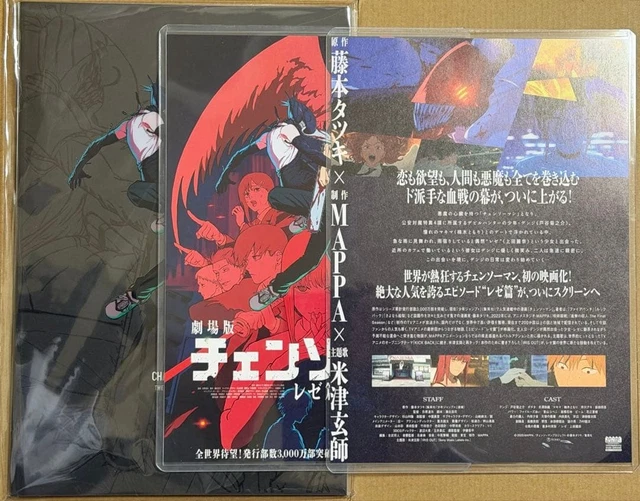 CHAINSAW MAN THEATRICAL Version Reze Arc Pamphlet with Hard Card Case ...