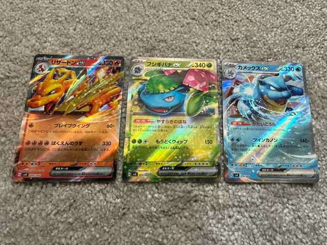 POKÉMON EX TRIO Charizard Blastoise Venusaur Japanese Cards EUR 17,55 ...