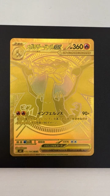 POKEMON TCG MEGA Charizard EX Inferno X Gold Japanese - 116/080 MUR (UK ...