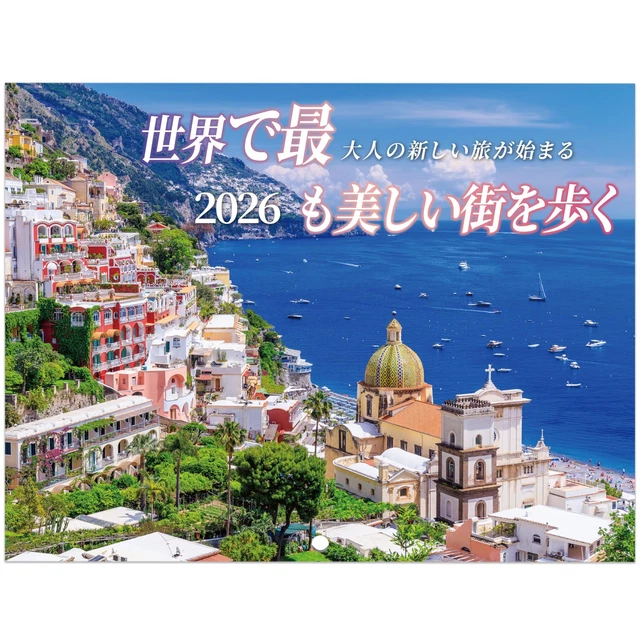 JTB CALENDAR: THE World's Most Beautiful Towns 2026 (Wall Hanging ...