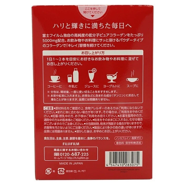 ASTALIFT PURE COLLAGEN Powder Stick Type 30 Days 5.5g x 30 Sticks 3 ...