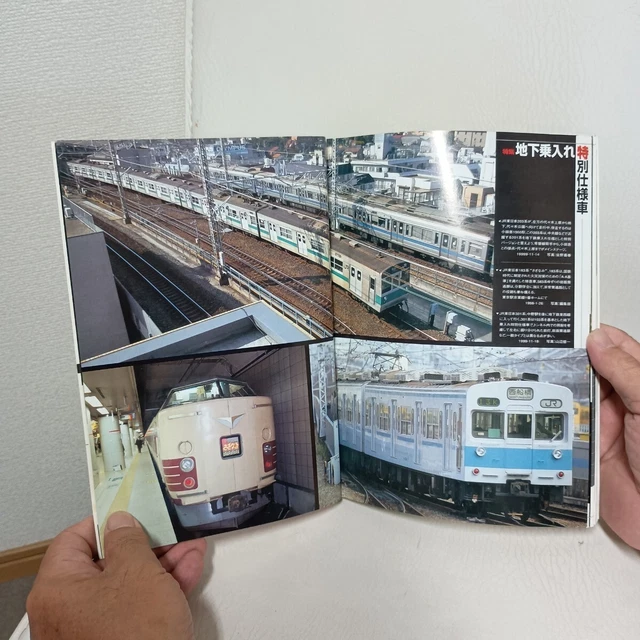 TETSUTETSU FAN HEISEI 12/2 Issue Vol 40 466 JAPAN RAILFAN MAGAZINE 2000.2 Specia EUR 33,30 ...