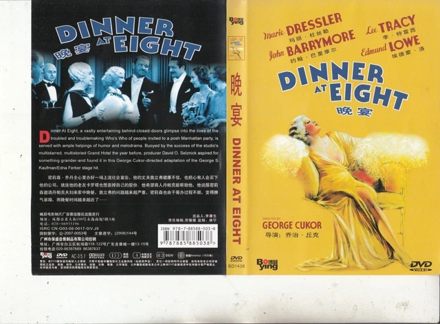 DINNER AT EIGHT-1934-[MARIE Dressler]-Bo Ying-China-Movie BY-DVD EUR 25 ...