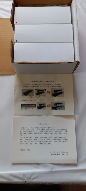 JR BUS TOHOKU Co., Ltd. 25th Anniversary Commemoration Adwing 1/80 Bus ...