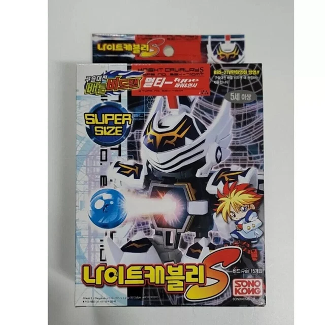 TAKARA TOMY BATTLE B-Daman Zero Knight Caval S Beadman Super Size ...