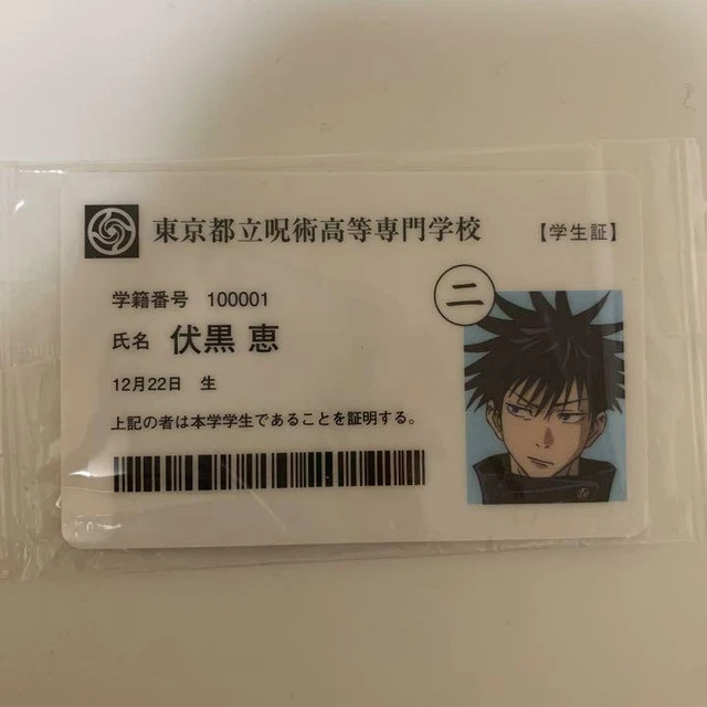 Jujutsu Kaisen Student Id Card FOR SALE! - PicClick UK
