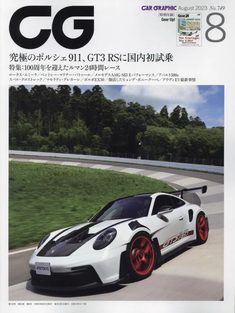 CG AOÛT 2023 Magazine Porsche 911 GT3 RS Le Mans 24 Livre Japonais EUR ...