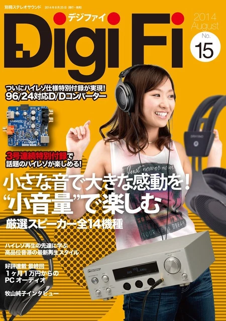 DIGIFI NO.15 HIGH-RESOLUTION Digital Converter Special Janapese Ver. £88.84 - PicClick UK