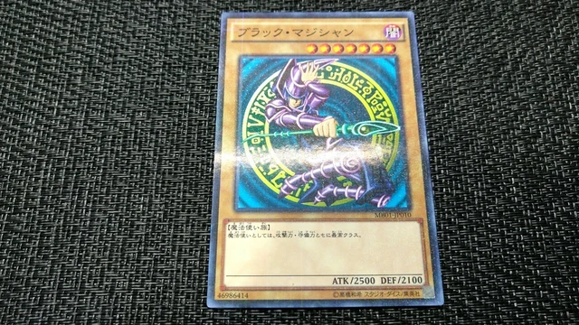 YU-GI-OH! ! MB01-JP010 Dark Magician Millennium raro (parallelo) EX + EUR 6,83 - PicClick IT