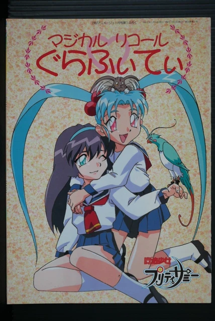 LIVRET MAGICAL GIRL Pretty Sammy : Graffiti de rappel magique - du ...