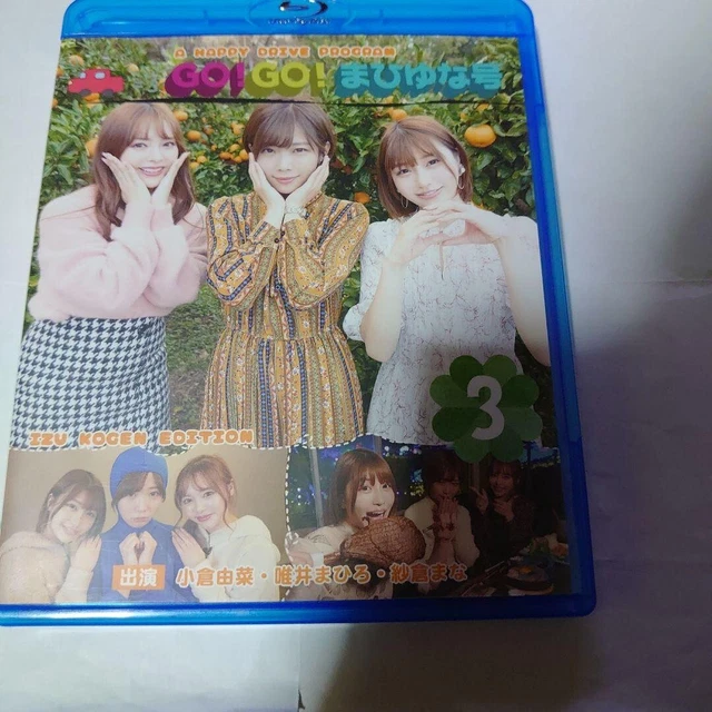 Japanese Sexy Idol Minami Kojima Yuna Ogura Mahiro Tadai Blu Ray Vol3 £4529 Picclick Uk