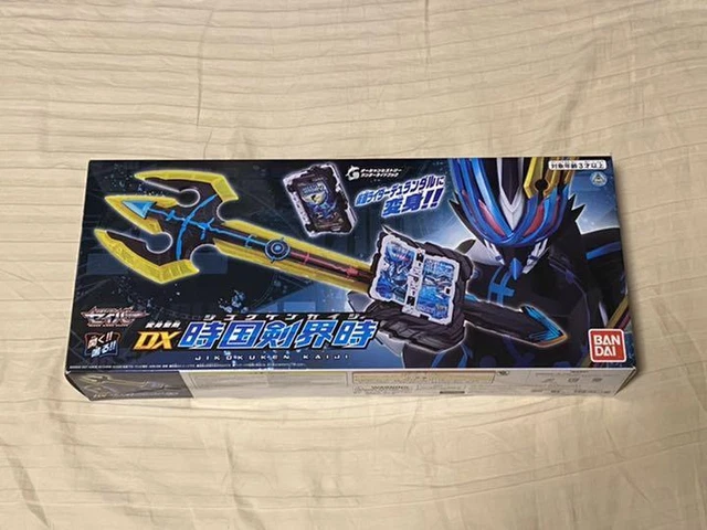KAMEN RIDER SABER Transformation Holy Sword DX Jikokuken Kaiji Bandai ... KAMEN RIDER SABER Transformation Holy Sword DX Jikokuken Kaiji Bandai ...