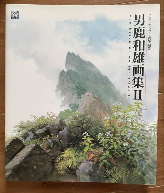 KAZUO OGA ANIMATION Artworks II Ghibli Background Art Book Illustration ...