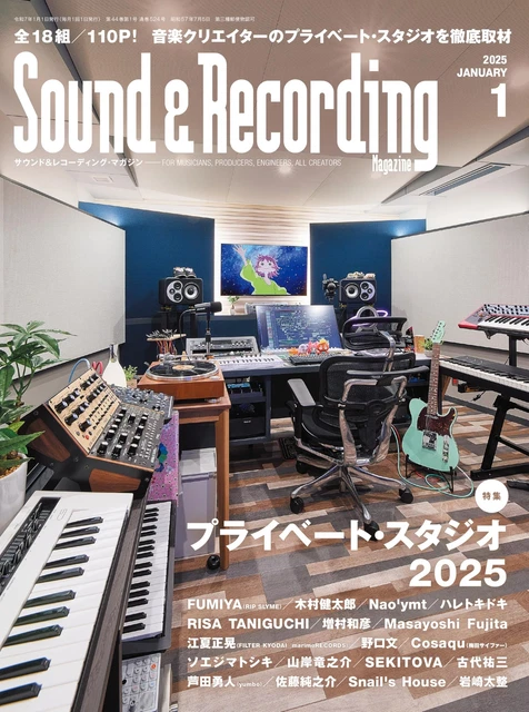 JAPANESE SOUND RECORDING Magazine January 2025 Special feature: Private ...