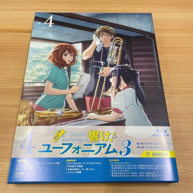 PUBBLICITÀ SOUND EUPHONIUM 3 Bluray 4 volumi Giappone EUR 71,50 ...