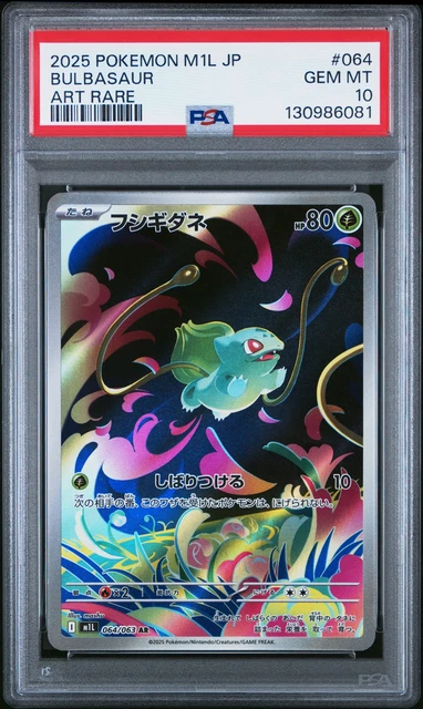 2025 POKEMON JAPANESE M1L-Mega Brave Art Rare #064 Bulbasaur Psa 10 £68 ...