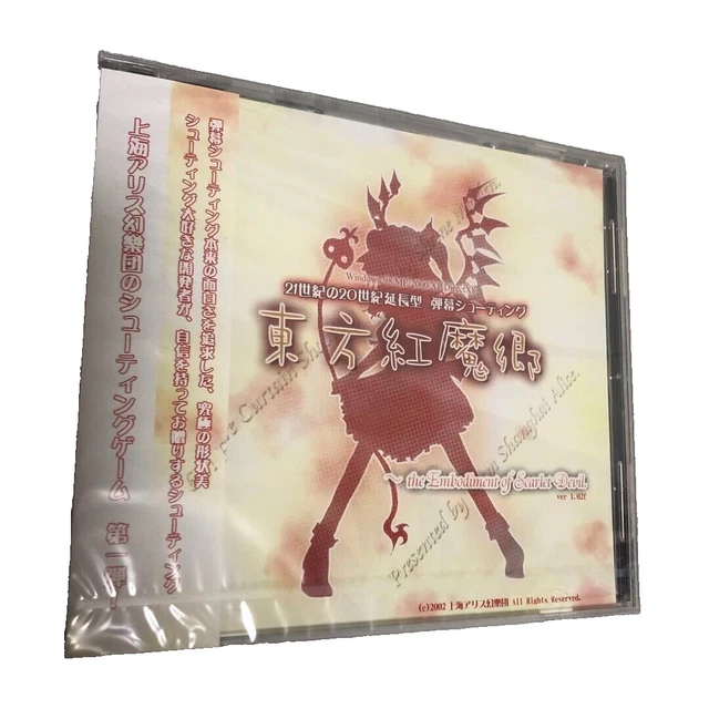 TOUHOU KOUMAKYOU THE Embodiment of Scarlet Devil. Touhou Project Doujin ...