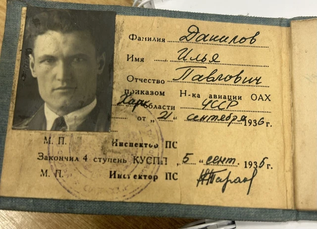 WW2 RUSSIAN SOVIET Parachute Instructors Military Certificate To Danilo ...